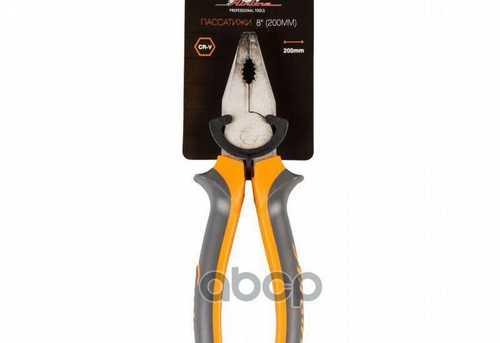 AT-CP-8 пассатижи 8' 200мм atcp8 ARL atcp8 AIR