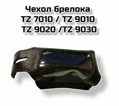 Чехол брелока Томагавк TZ9010 (кожа)