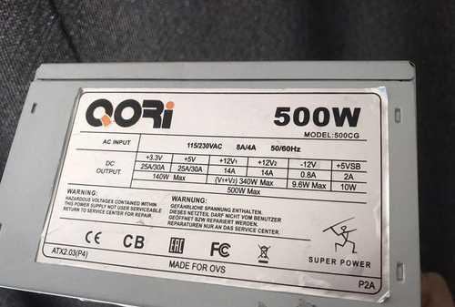 Блок питания для компьютера 500w