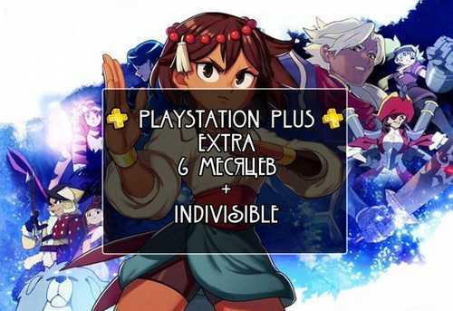 PS Plus + Indivisible