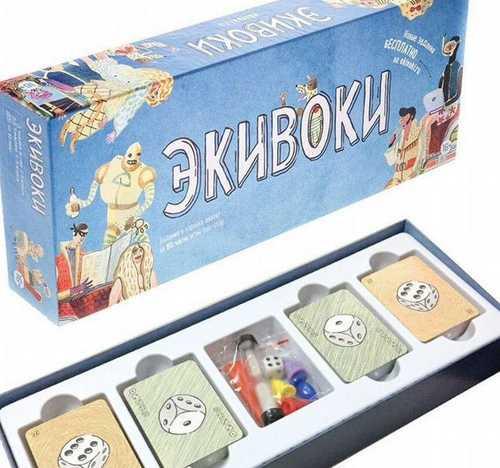 Настольная игра «Экивоки» (новая)