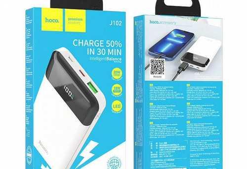 Power bank hoco J102 С быстрой зарядкой