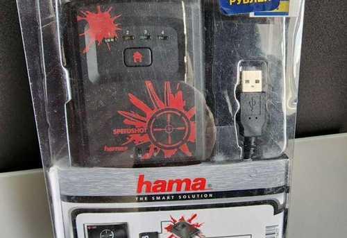 Hama PS3 Speedshot адаптер