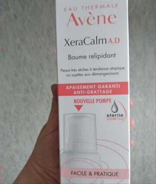 Avene xeracalm бальзам