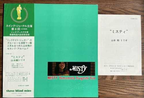 Пластинка Tsuyoshi Yamamoto "Misty" 1 Press TBM-30