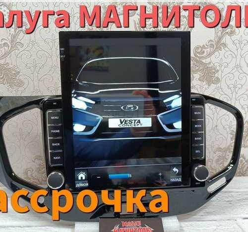 Магнитола LADA Vesta 3/32 Гб Tesla андроид новая