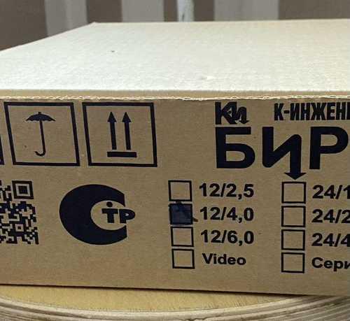 Бирп 12/4,0