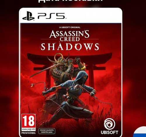 Игра Assassin's Creed Shadows для PS5 (Рус. суб.)