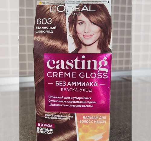 Краска для волос Loreal Casting 603 новая