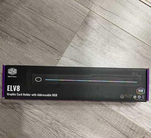 Опора для видеокарты ELV8 cooler master