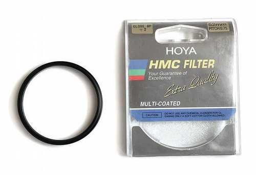 Макро-фильтр объектива 52мм Hoya Close Up +2 Macro