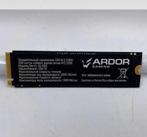 SSD m2 nvme Ardor gaming 1tb