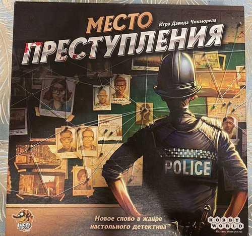 Настольная игра Место преступления hobby world