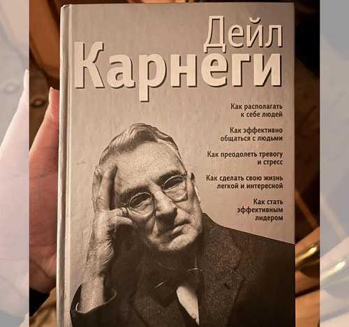 Книги по психологии