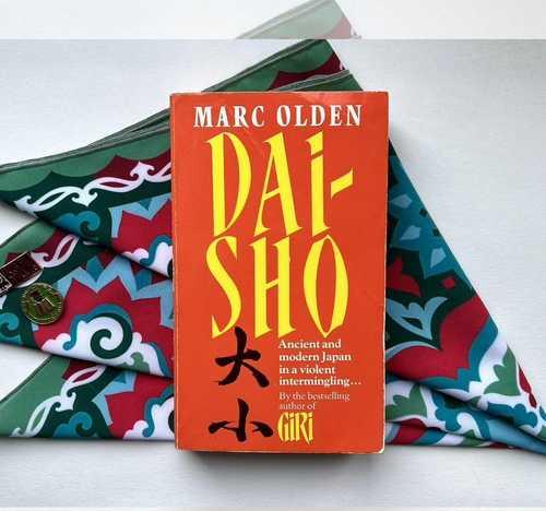 Dai-Sho / Olden Marc