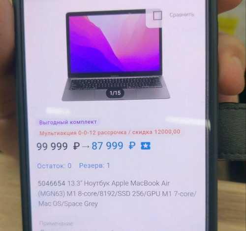 Macbook air13 m1