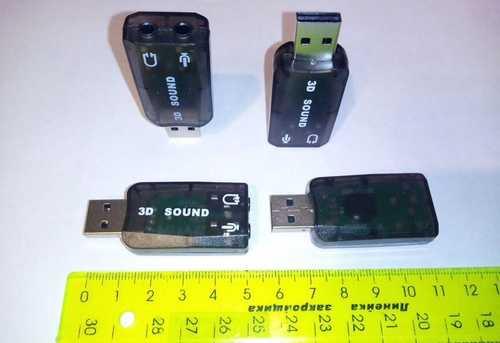 Звуковая карта USB короткая или длинная