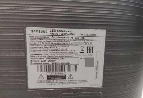 32" Телевизор Samsung UE32N4500AU