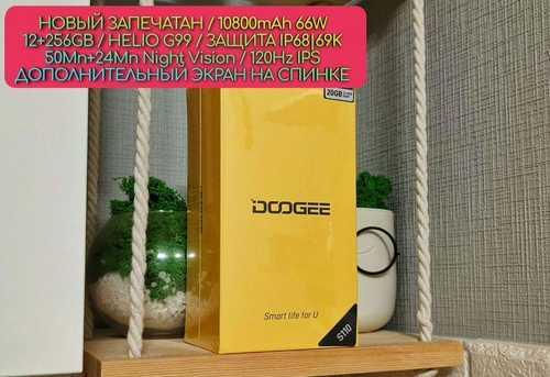 DOOGEE S110, 12/256 ГБ