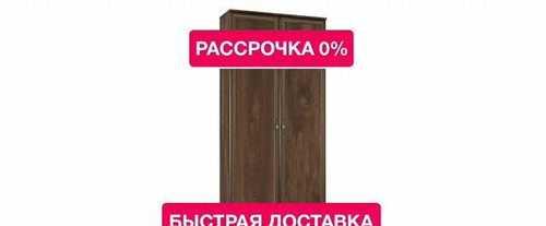 Шкаф для одежды "Габриэлла" 06.56-01