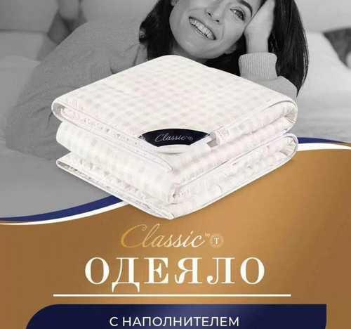 Одеяло classic by Togas 20.04.15.0097 Скандинавия