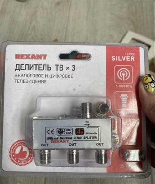 Rexant делитель тв