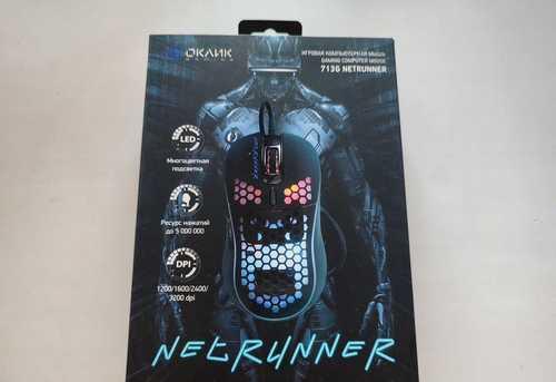 Игровая мышь Оклик 713G netrunner