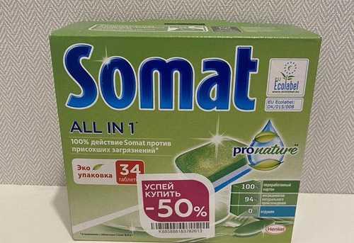 Таблетки для посудомойки Somat 34шт