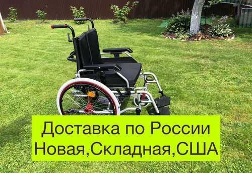 Инвалидная коляска Доставка по России Новая