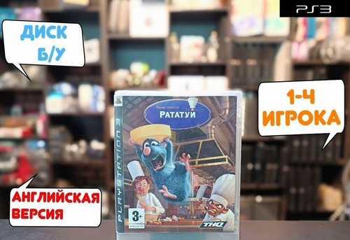 Disney Pixar Рататуй для PS3