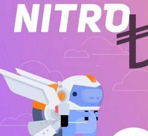 Discord Nitro Basic/Full Турецкий регион