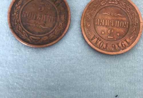 Медные монеты 3 копейки 1916 г