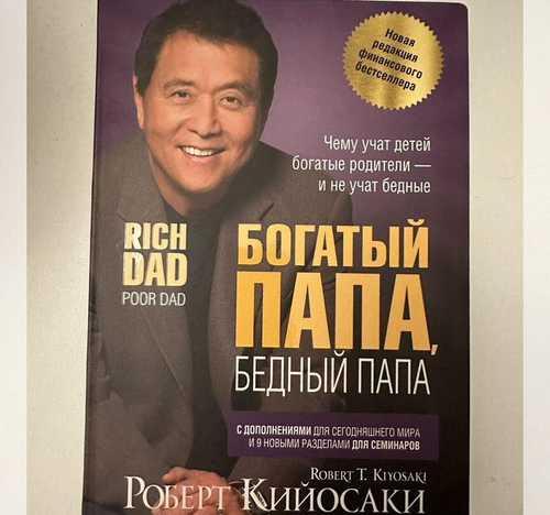 Книги психология