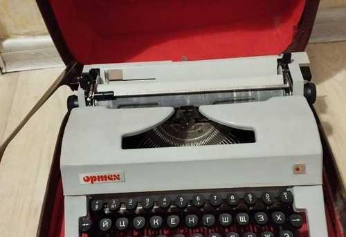 Печатная пишущая машинка Ортех