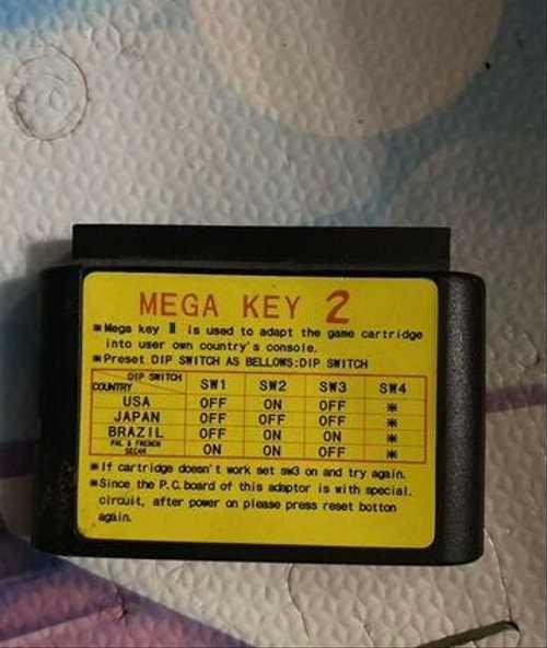 Mega key 2