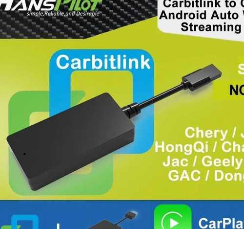 Адаптер Carbitlink NCP0036 CarPlay Android Auto