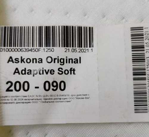Матрас 200*090 Askona Original Adaptive Soft