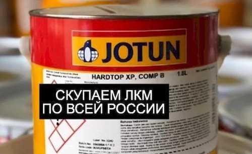 Двухкомпонентные краски Хемпел