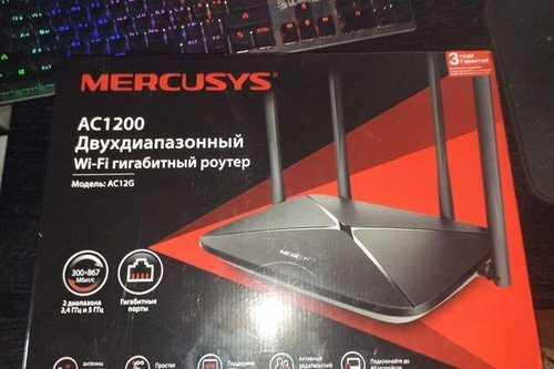 Двухдиапазонный Wi-Fi роутер Mercusys AC12G