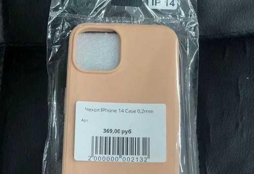 Чехол iPhone 14 Case 0,2mm