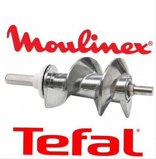 Шнек мясорубки Tefal, Moulinex 6-гранник