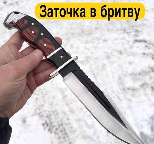 Нож охотничий