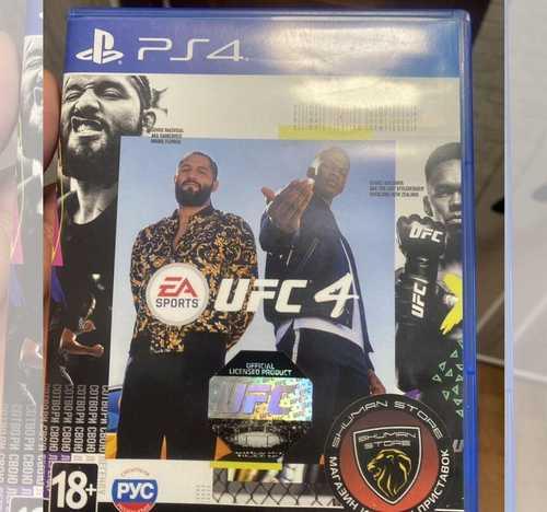 Диски на ps4 ufc 4