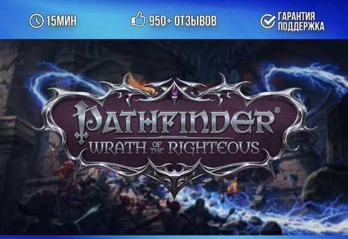 Pathfinder: Wrath of the Righteous PS4 PS5