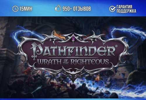 Pathfinder: Wrath of the Righteous PS4 PS5