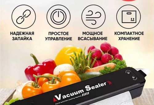 Вакуумный упаковщик Vacuum Sealer