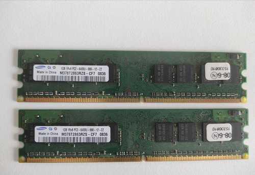 Оперативная память DDR2, samsung,patriot, 1Gb, 4шт
