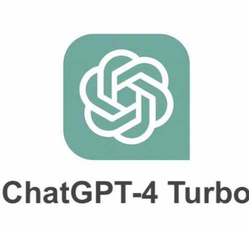 Chat Gpt 4.0 навсегда