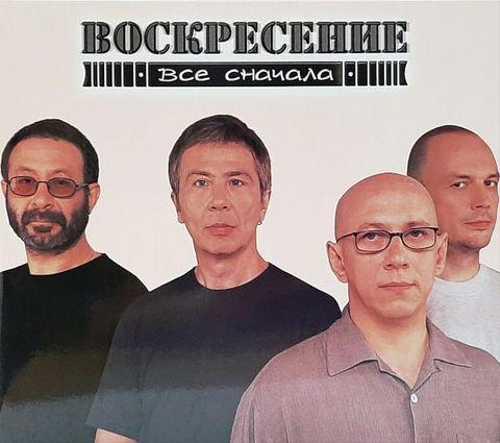 Рок Bomba Music Виниловая пластинка Воскресение