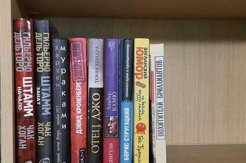 Книги. Художественная литература
